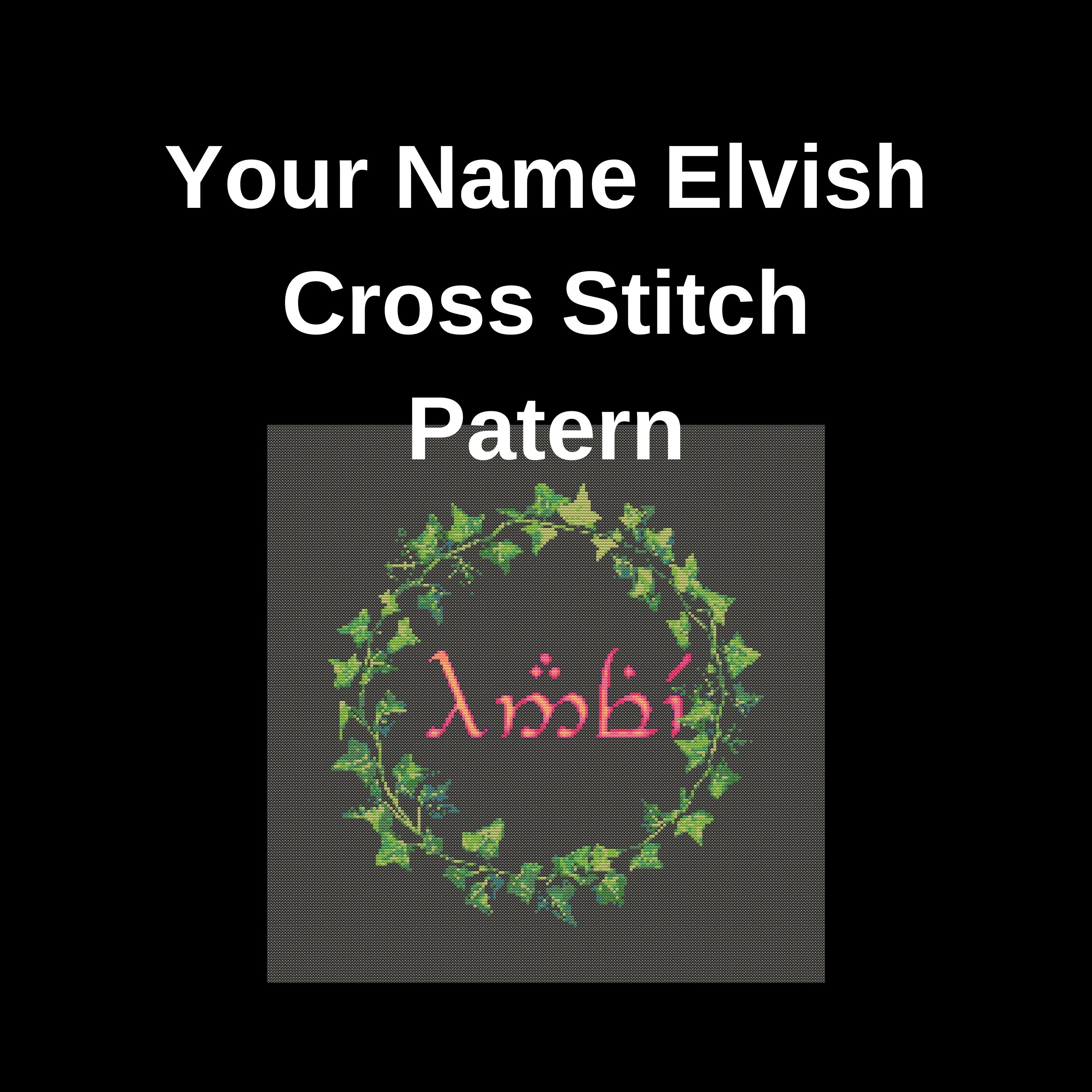 Discover the Charm of Middle Earth: Your Own J.R.R. Write Your Name in ...