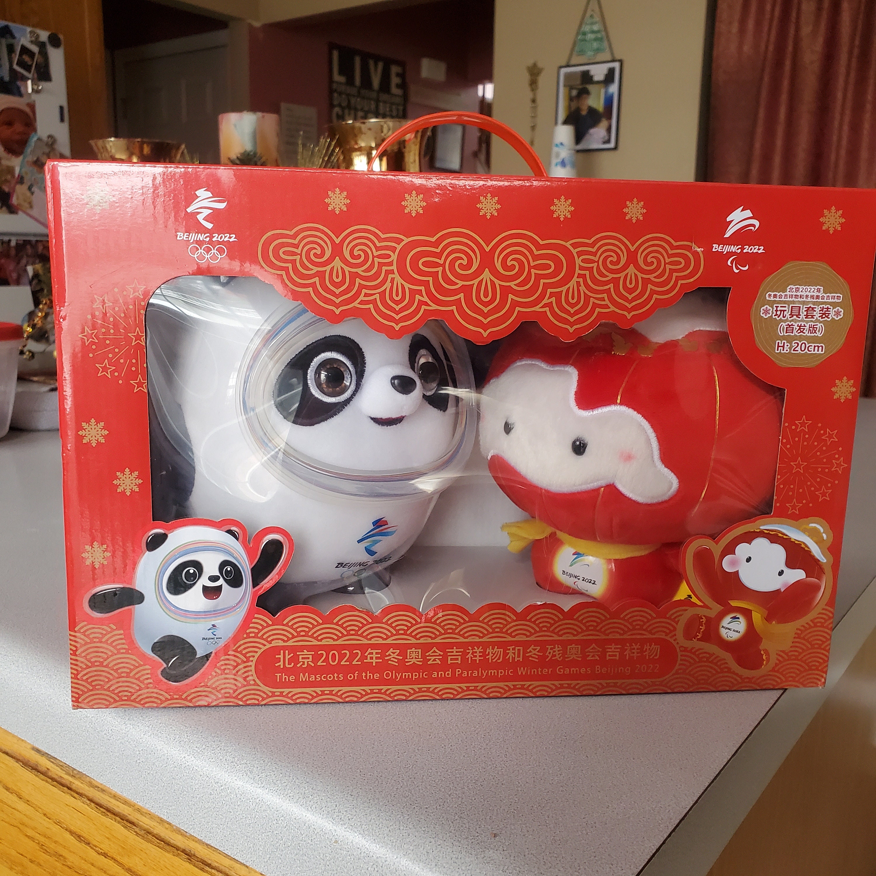 Olympic Paralympic Beijing 2022 Official Mascot Bing Dwen Dwen Shuey ...