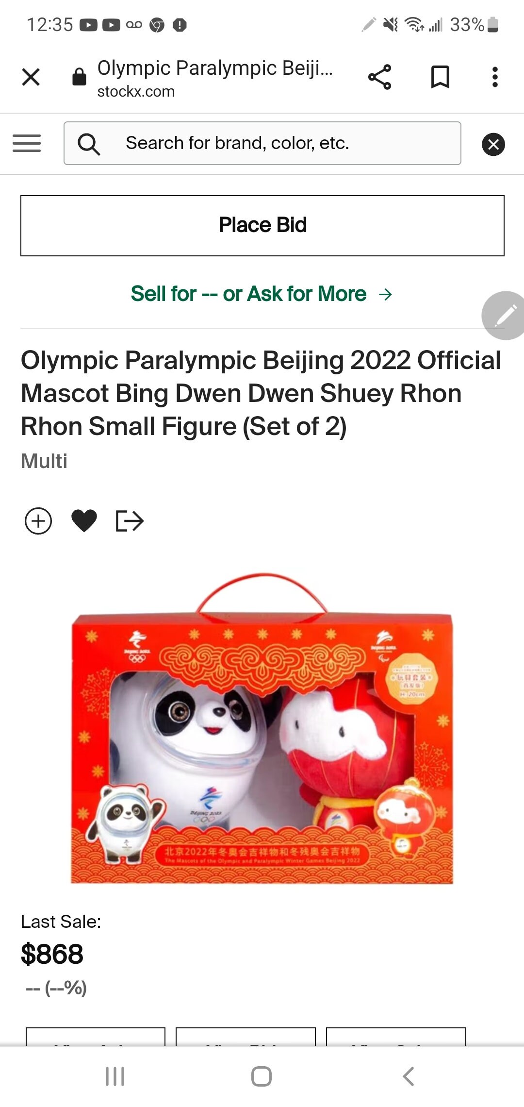 Olympic Paralympic Beijing 2022 Official Mascot Bing Dwen Dwen Shuey Rhon Rhon S - Etsy