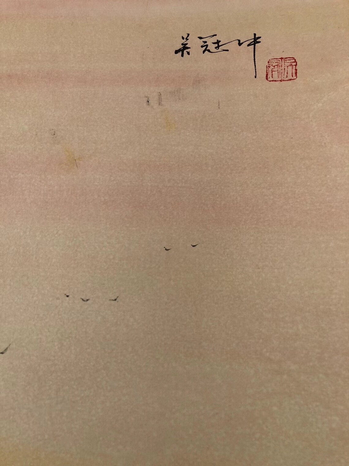 Old Chinese Hand Painting Scroll About Landscape by Wu Guanzhong - Etsy