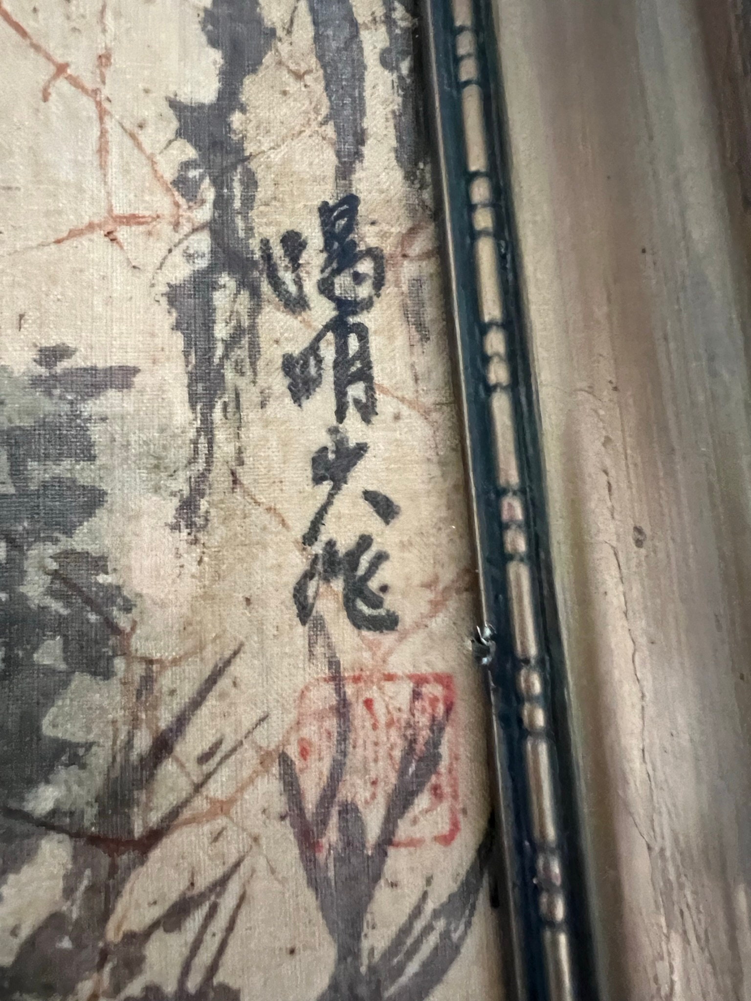 Chinese Vintage Antique Paintings With Frame 2 Pcs Lot MD697 - Etsy