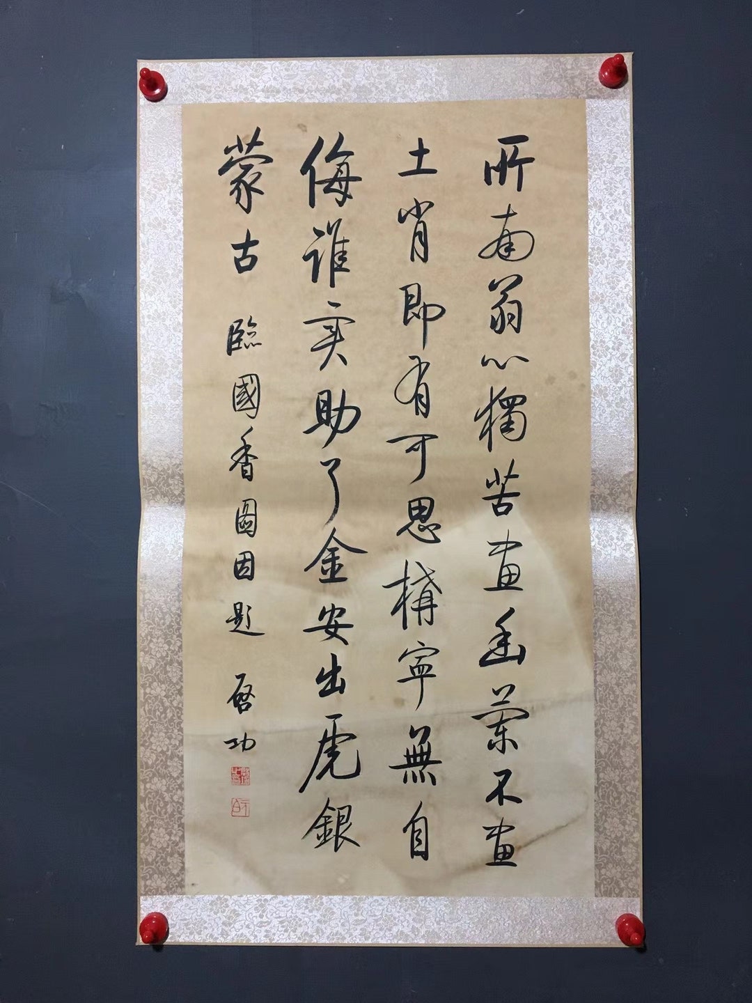 Old Hand Chinese Painting Calligraphy on Rice Paper by Qi Gong - Etsy