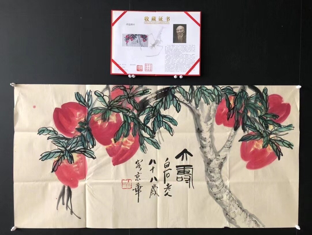 Old Hand Chinese Painting With Certification and Anti-counterfeiting ...