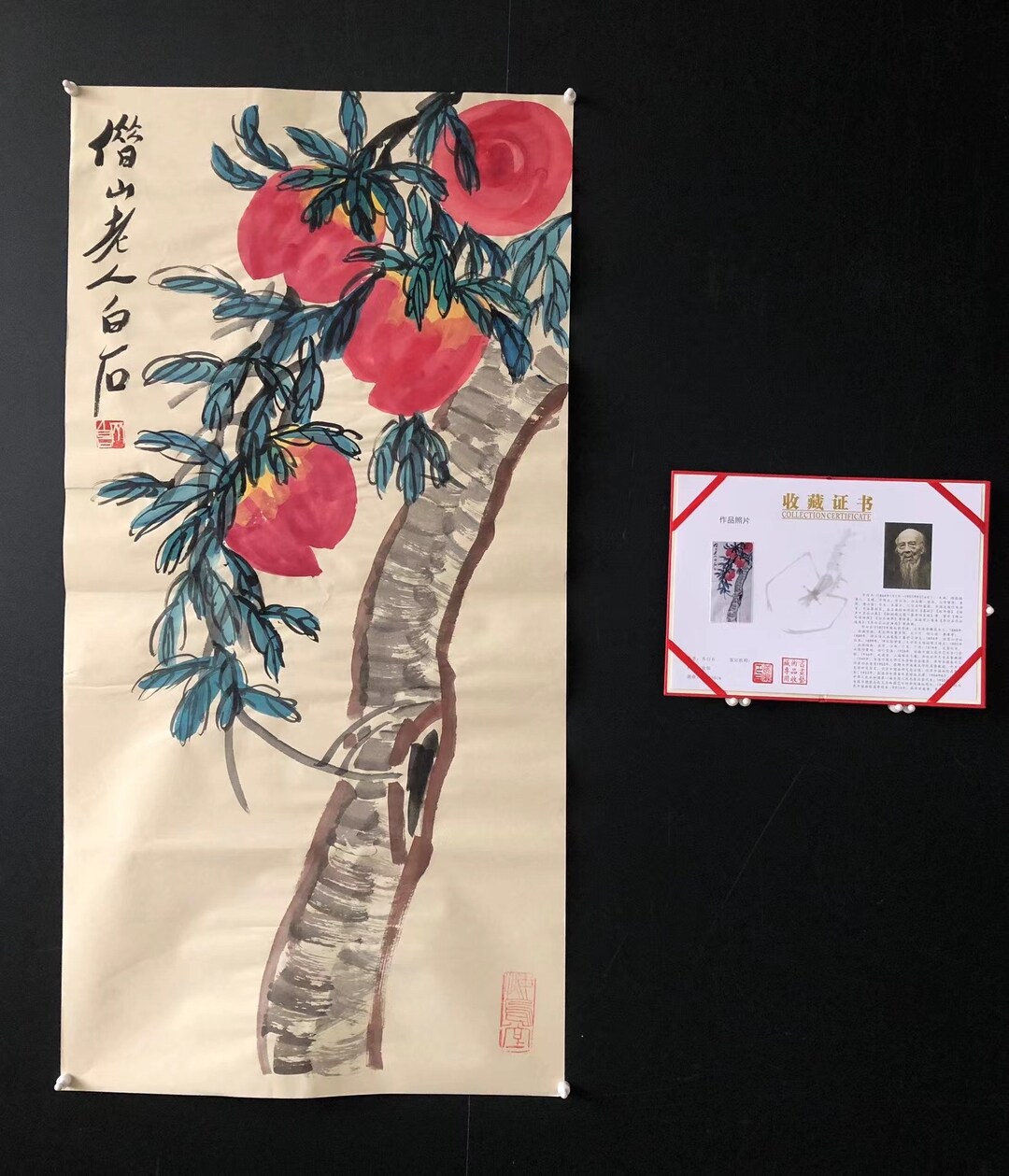 Old Hand Chinese Painting With Certification and Anti-counterfeiting ...