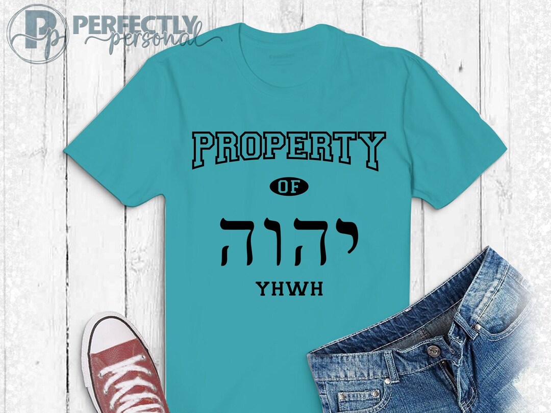 Property of YHWH Christian Streetwear Hebrew Yahweh Shirts - Etsy