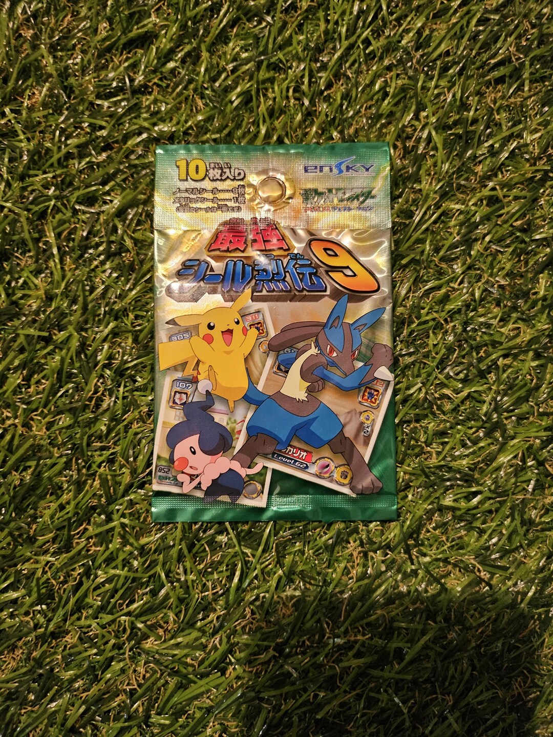 Ensky ADV Retsuden the Strongest Seal Part 9 Pokemon Pack - Etsy
