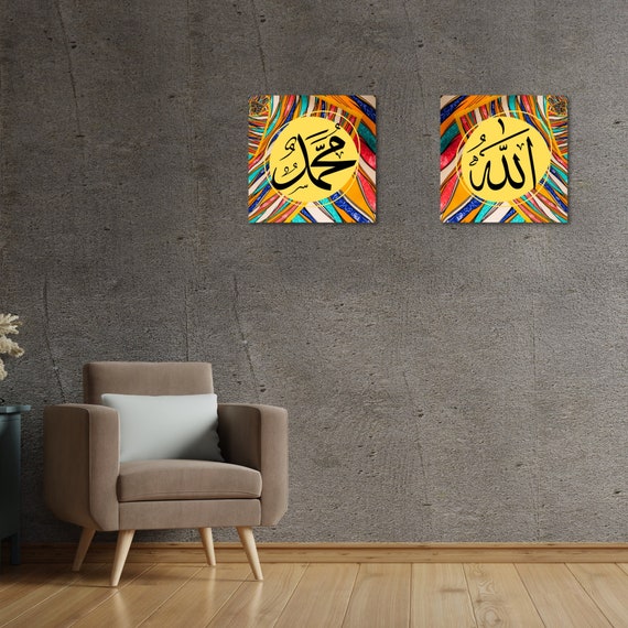 Ready to Print Set of Islamic Wall Decor Allah Muhammad Wall - Etsy
