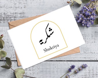 Urdu Thank You - Etsy