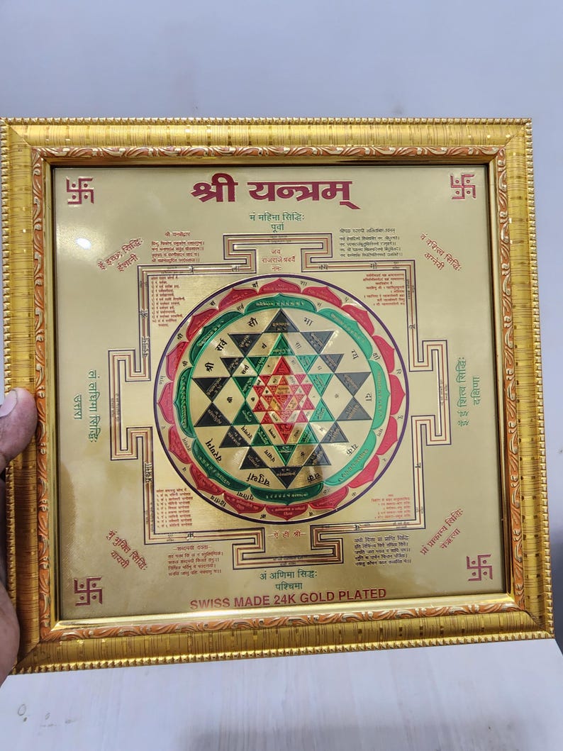 Sacred Shri Yantra 24ct Swiss-made Gold Plated - 10x10inch , Shri ...