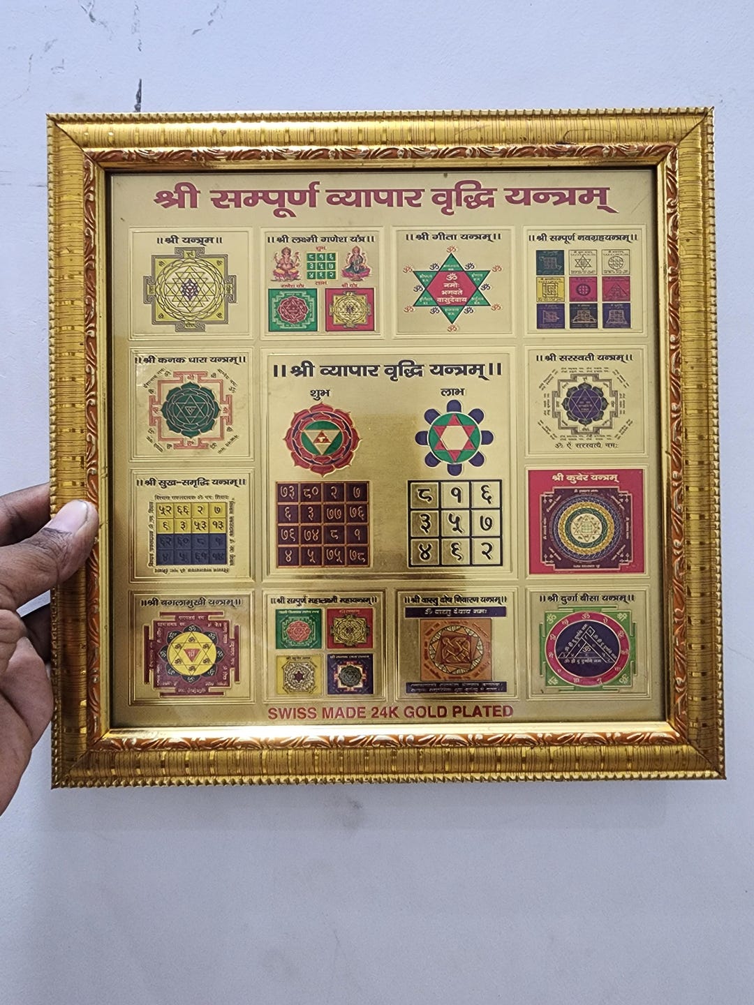 Vyapar Vriddhi Yantra - 24ct Swiss-made Gold Plated - 10x10 Inches ...