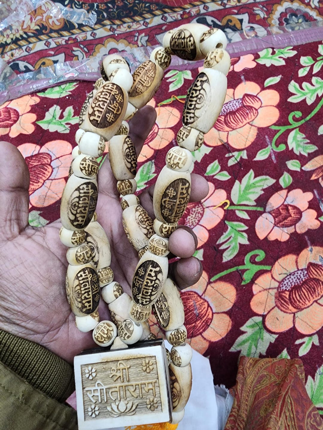 Seeta Ram Written Pure Tulsi Mala With Seeta Ram Pendent From Vrindavan ...