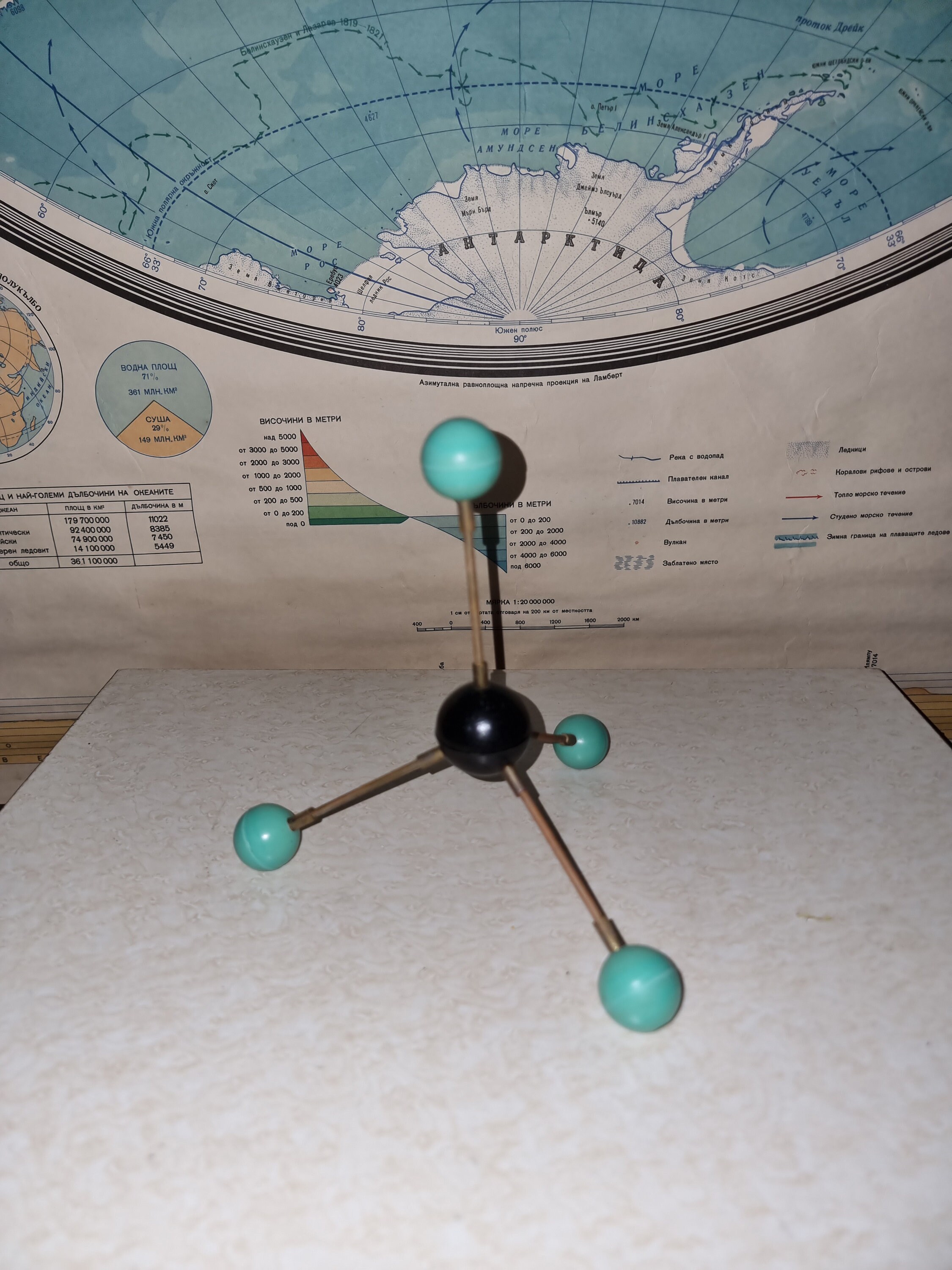 Vintage Molecular Model. Space Age - Etsy