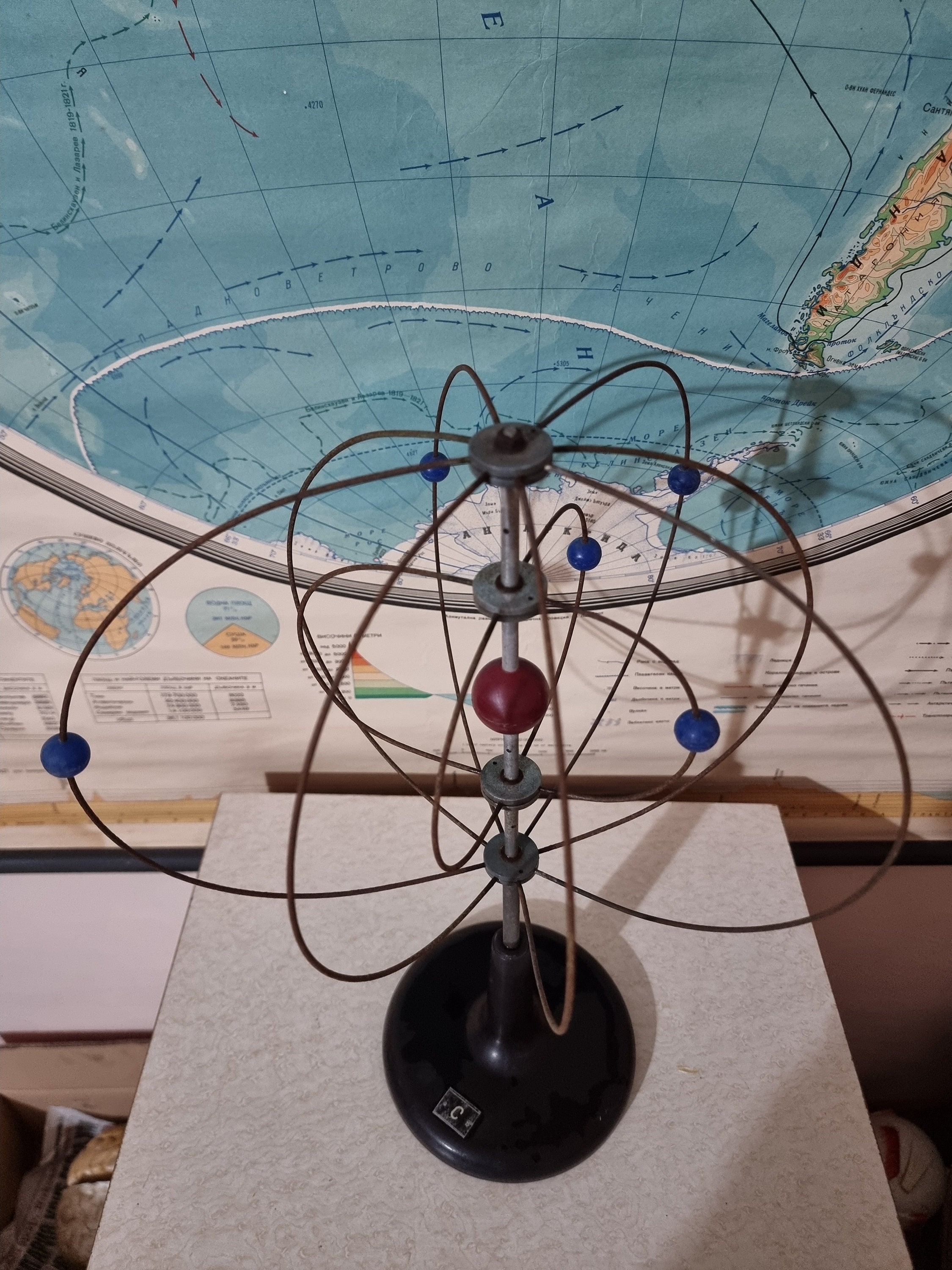 Vintage Atomic Model. Structure of the Atom. Space Age - Etsy