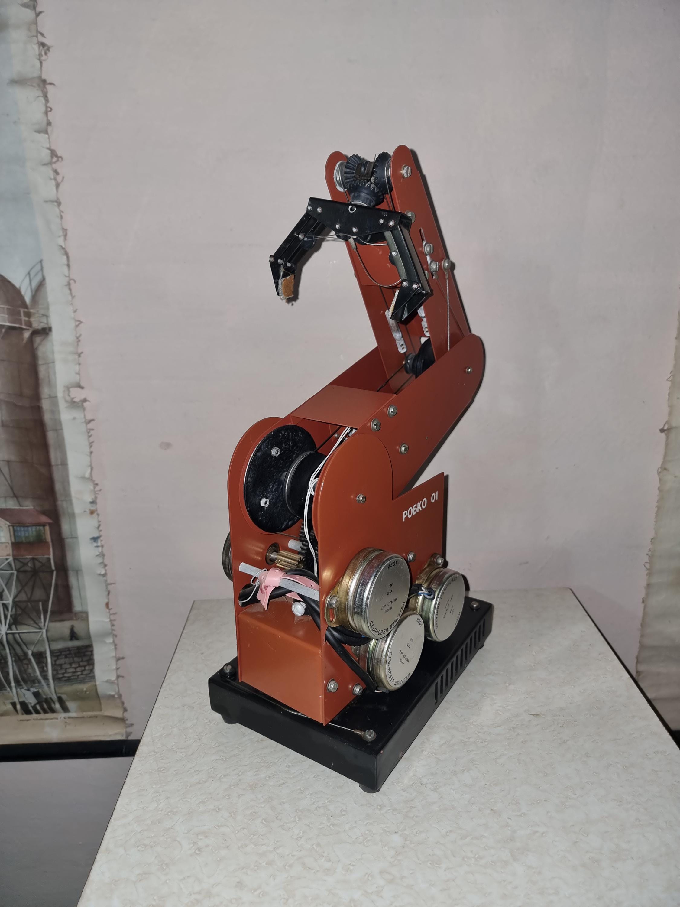 Educational Robot. Vintage Retro Robot. Cybernetics. Robotics. "robko ...