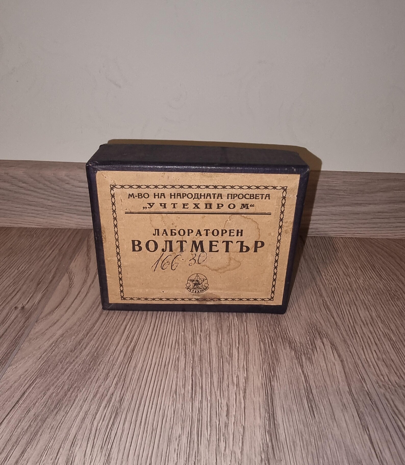 Vintage Laboratory Voltmeter. Bakelite 1960 - Etsy