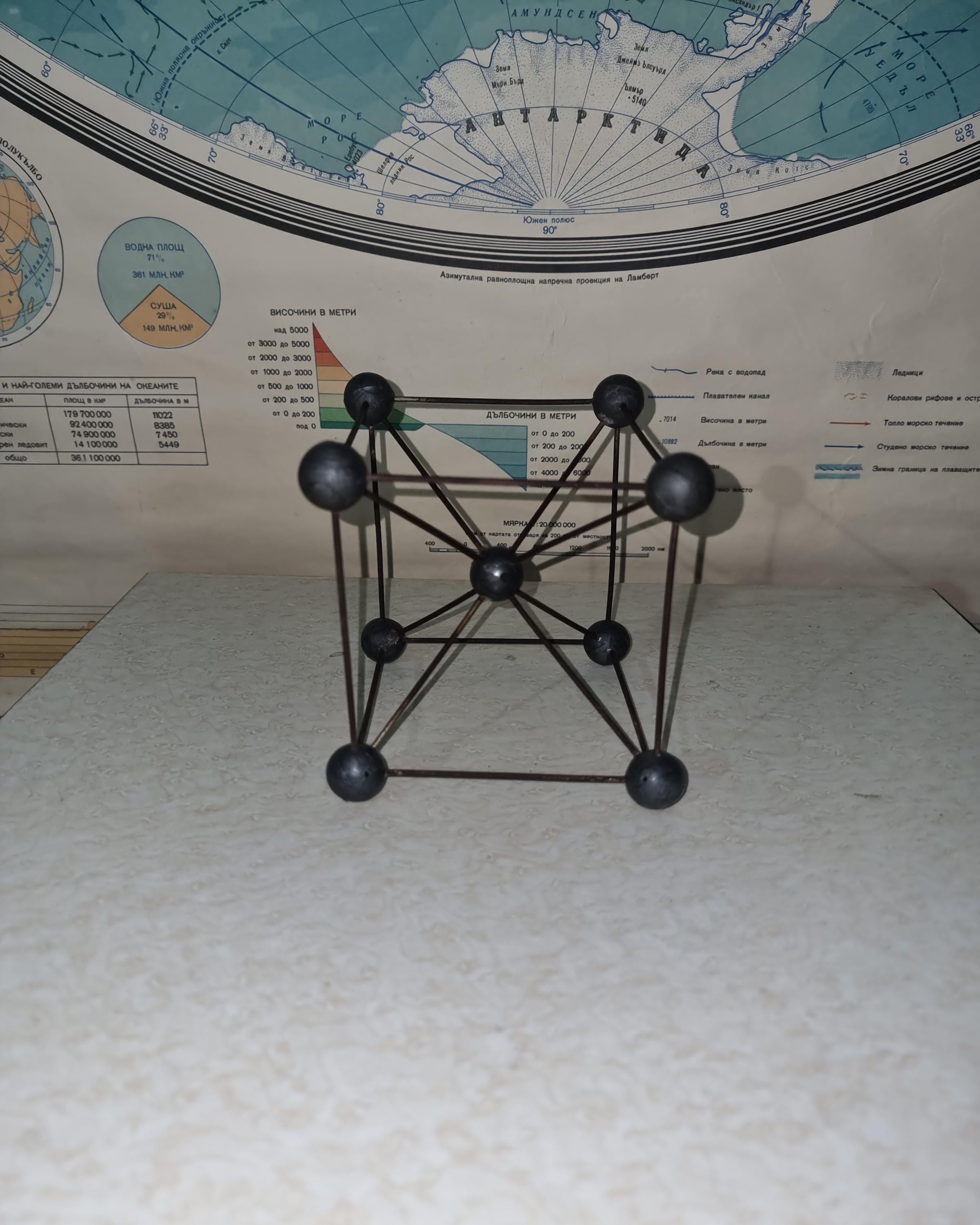 Vintage Chemistry Educational Model Crystal Lattice an Original Gift - Etsy