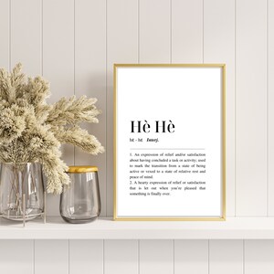 Hè Hè Definition Print | Dutch Word Art (instant Download) - Etsy