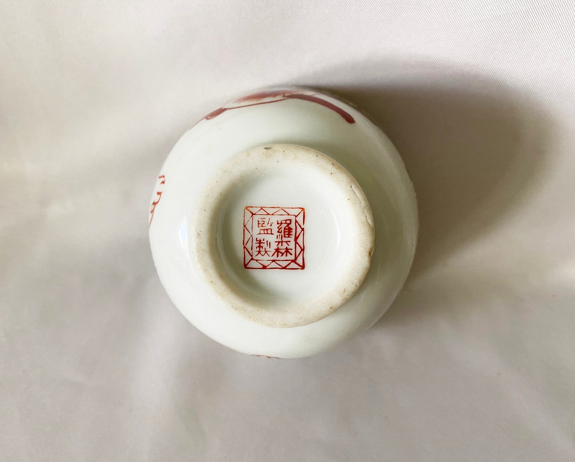 Vintage Chinese Restaurant Teacup Red Dragon, Restaurant Ware, Chinese ...