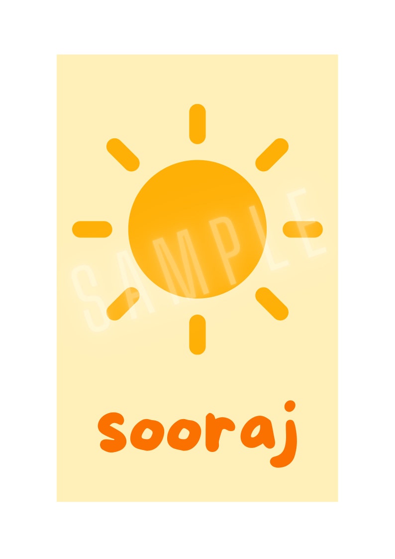 Printable Urdu Sooraj Sun Poster | Sooraj Urdu Language Print ...