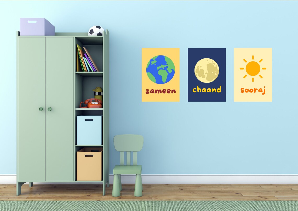 Printable Urdu Sooraj Sun Poster | Sooraj Urdu Language Print ...