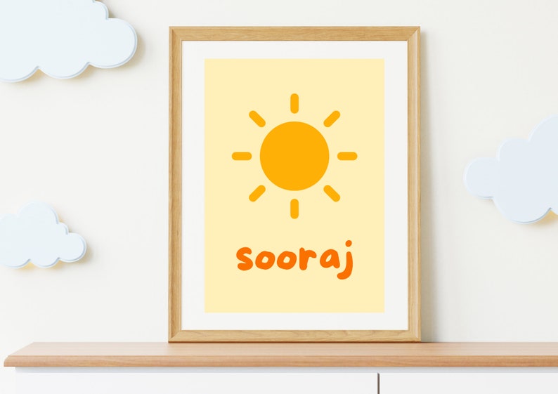 Printable Urdu Sooraj Sun Poster | Sooraj Urdu Language Print ...