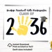 Graduation Handprint Art Handprint Craft PDF PNG SVG - Etsy