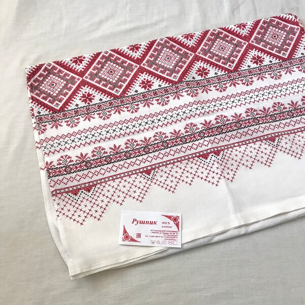 Russian Tablecloth - Etsy