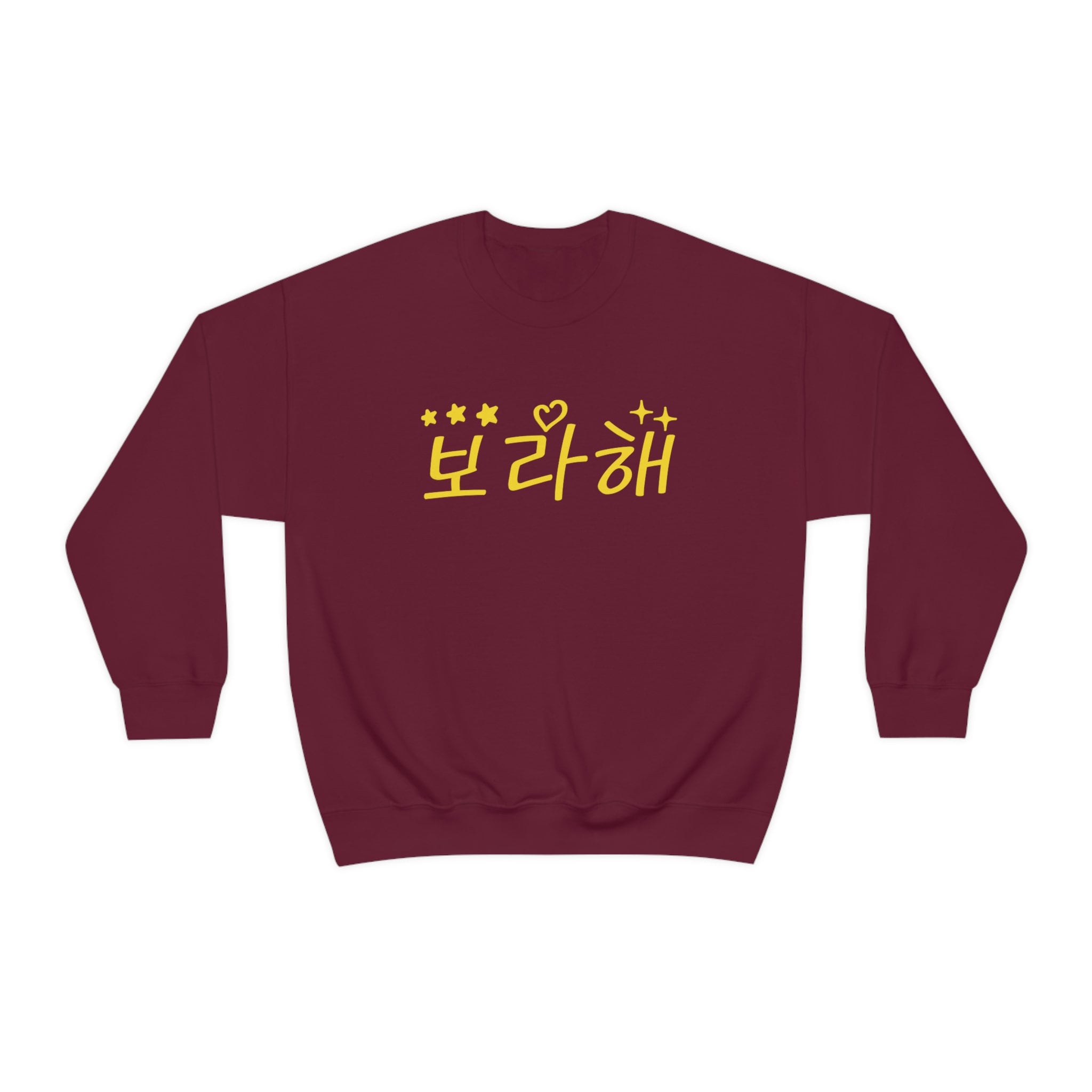 Borahae I Purple You in Korean Hangul BTS Sweatshirt Cute - Etsy