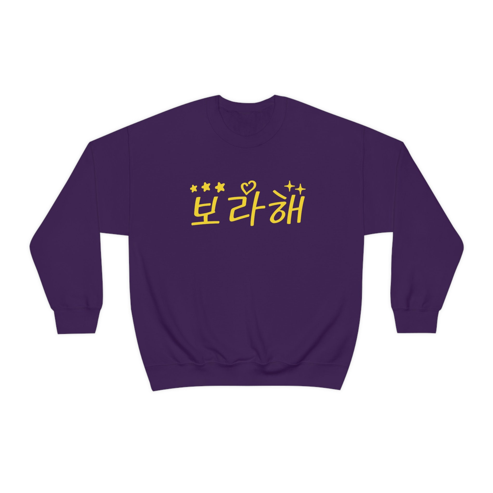 Borahae I Purple You in Korean Hangul BTS Sweatshirt Cute - Etsy