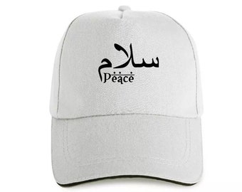 Islamic Baseball Cap - Etsy