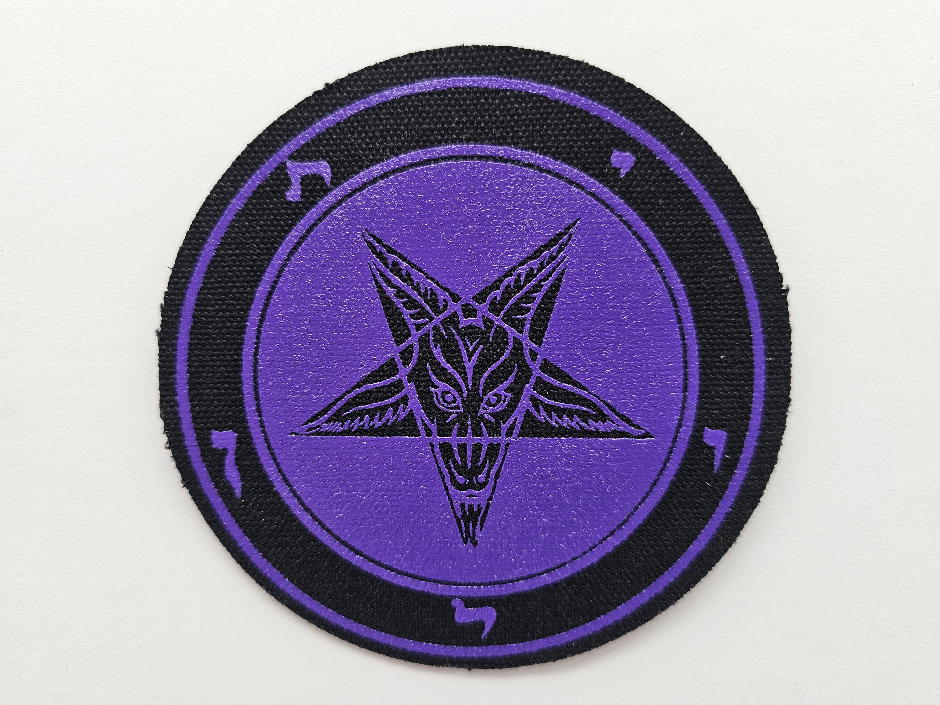 Baphomet Pentagram Background Color | Screen Printed Patch - Etsy