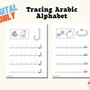 Arabic Opposite Words Flashcards Arabic for Kids Arabic Flashcards ...