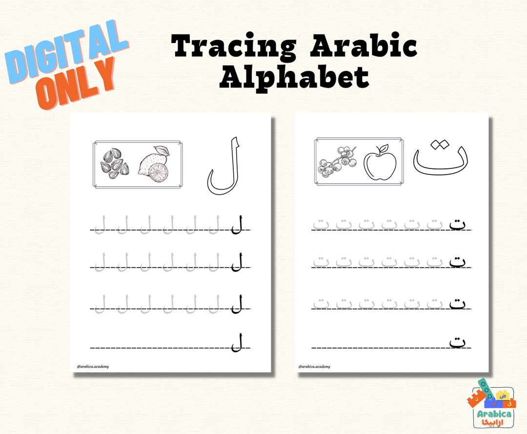 Tracing Arabic Letters Activity | Color the Letter | Arabic Alphabet ...