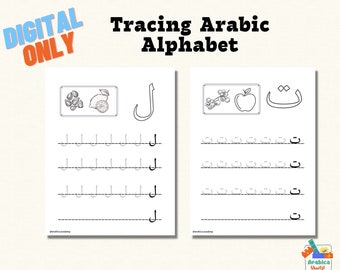 Arabic Letters Coloring Activity | Color the Letter | Arabic Alphabet ...