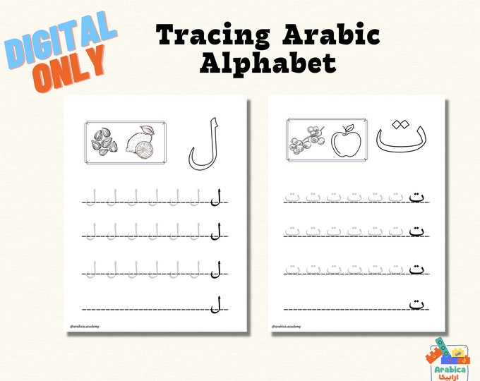 Arabic Letters With Harakat Flashcards Arabic Alphabet Arabic for Kids ...
