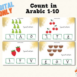 Arabic Numbers Counting Cards | 1-10 in Arabic | Counting Activities ...
