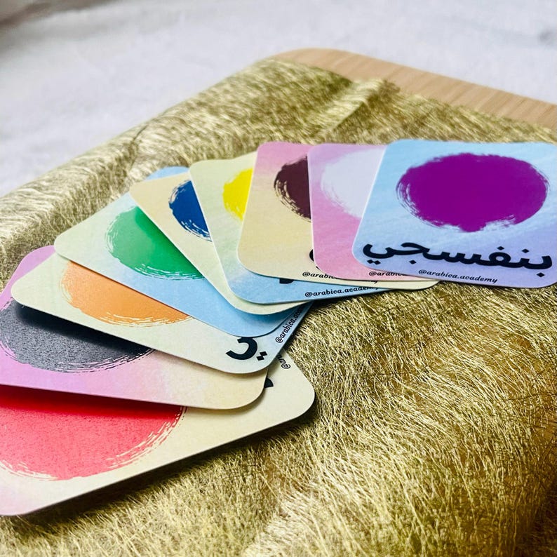 Arabic Colors Flashcards | Arabic for Kids | Arabic Flashcards | Arabic ...