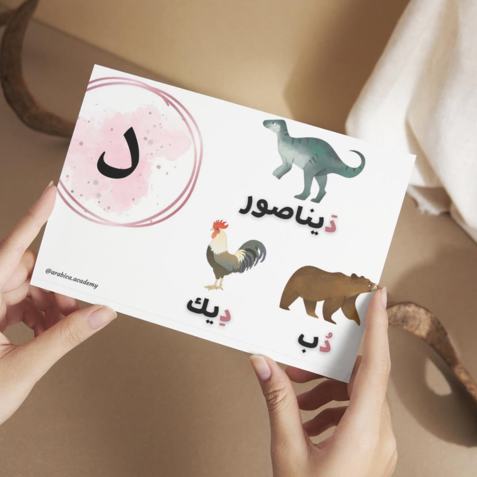 Arabic Letters With Harakat Flashcards | Arabic Alphabet | Arabic for ...