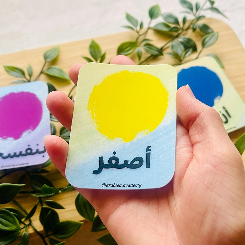 Arabic Colors Flashcards | Arabic for Kids | Arabic Flashcards | Arabic ...