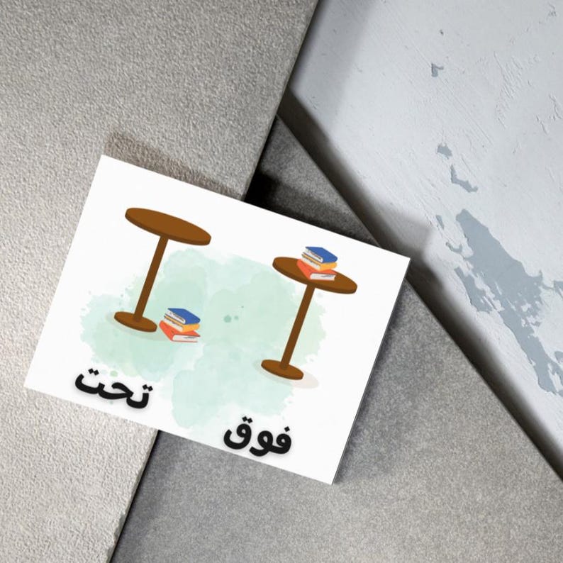 Arabic Opposite Words Flashcards | Arabic for Kids | Arabic Flashcards ...