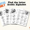 Tracing Arabic Activities | Tracing Letters and Numbers | Numbers and ...