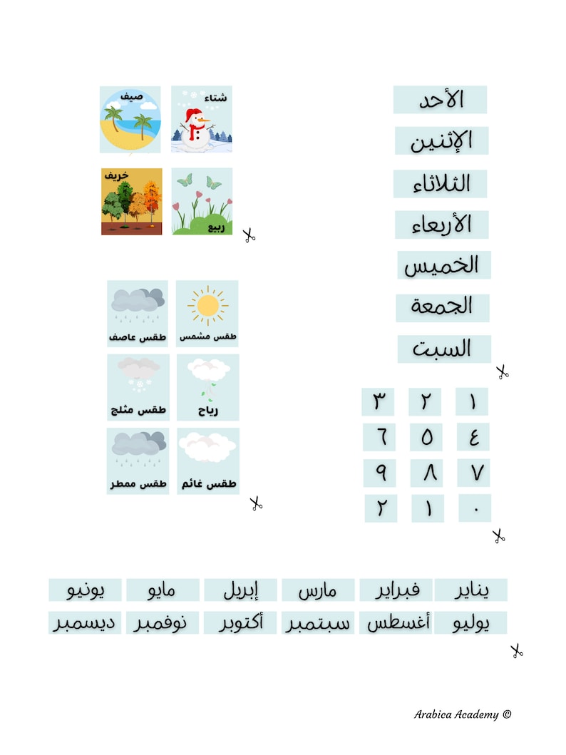 All About Today in Arabic | Months, Days, Seasons & Weather | Kids ...