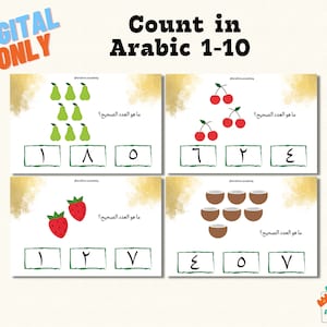 Arabic Numbers Activities Bundle | Color the Number| Arabic Numbers ...