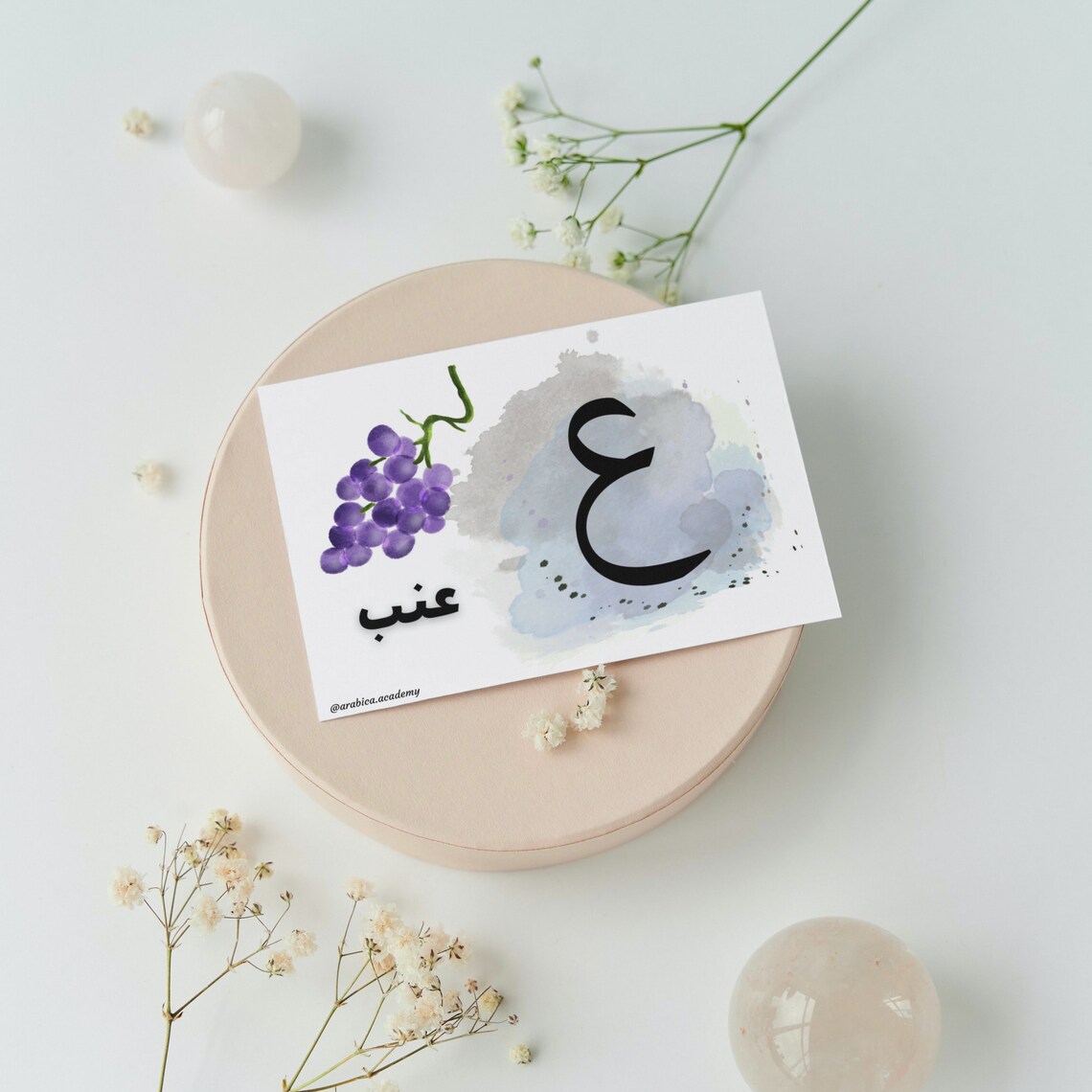 Arabic Letters Flashcards | Arabic Alphabet | Arabic for Kids | Arabic ...