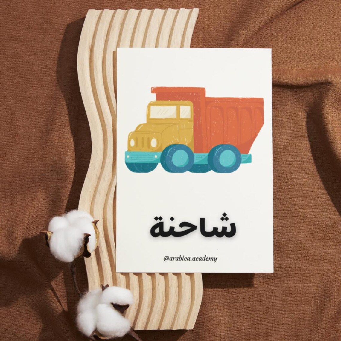 Arabic Transportation Vehicles Flashcards | Arabic for Kids | Arabic ...