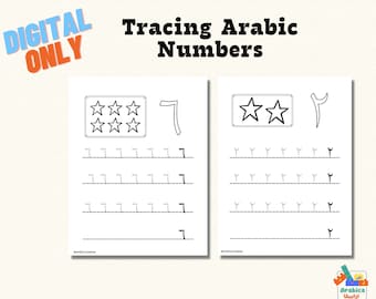 Tracing Arabic Letters Activity Color the Letter Arabic Alphabet Arabic ...