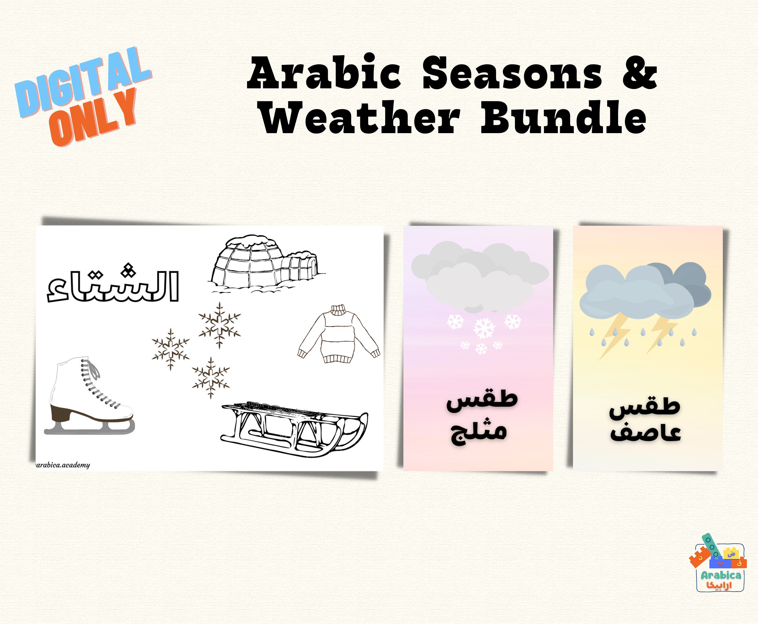 Arabic Seasons and Weather Bundle Arabic for Kids Arabic Flashcards ...