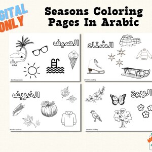 Seasons in Arabic Coloring Pages Arabic for Kids Arabic - Etsy Canada