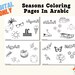 Seasons in Arabic Coloring Pages Arabic for Kids Arabic - Etsy Canada
