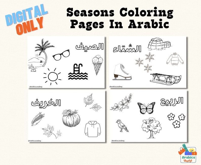Seasons in Arabic Coloring Pages Arabic for Kids Arabic - Etsy Israel